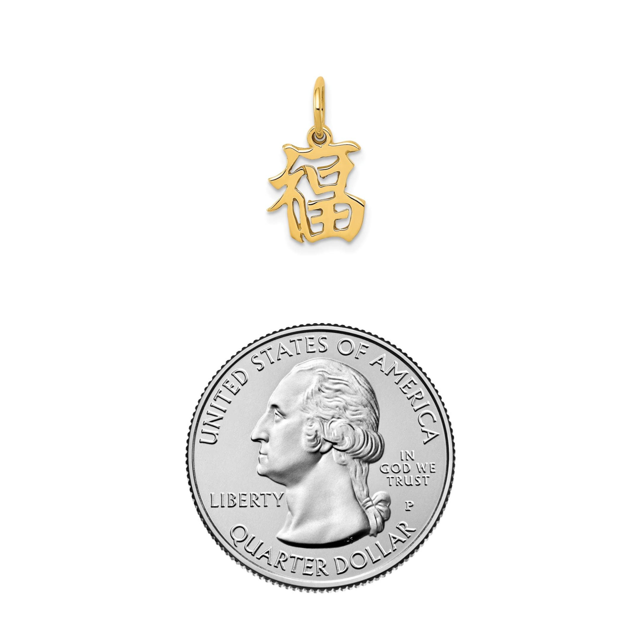 14K Yellow Gold Chinese Good Luck Symbol Charms - Etsy