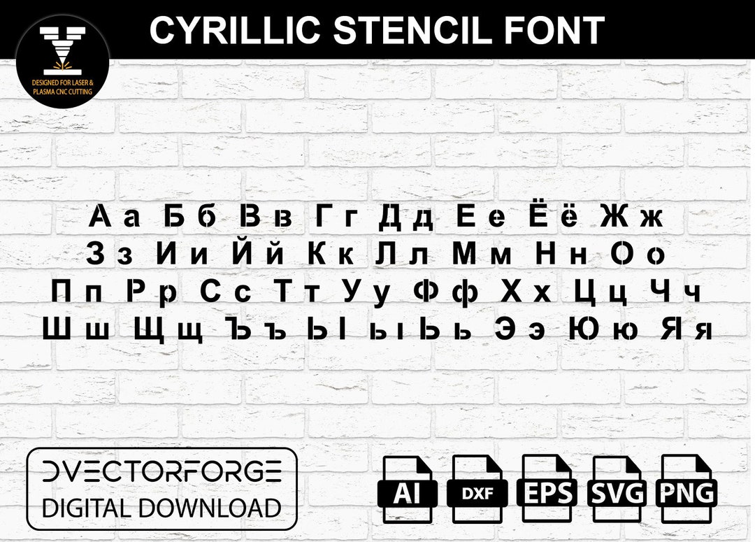 Cyrillic Stencil Font Alphabet Letters Dxf Svg Files Font for Cnc Laser Cutting Cutting Font Dxf ...