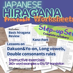HIRAGANA Worksheets starter Set japanese Printable - Etsy Canada