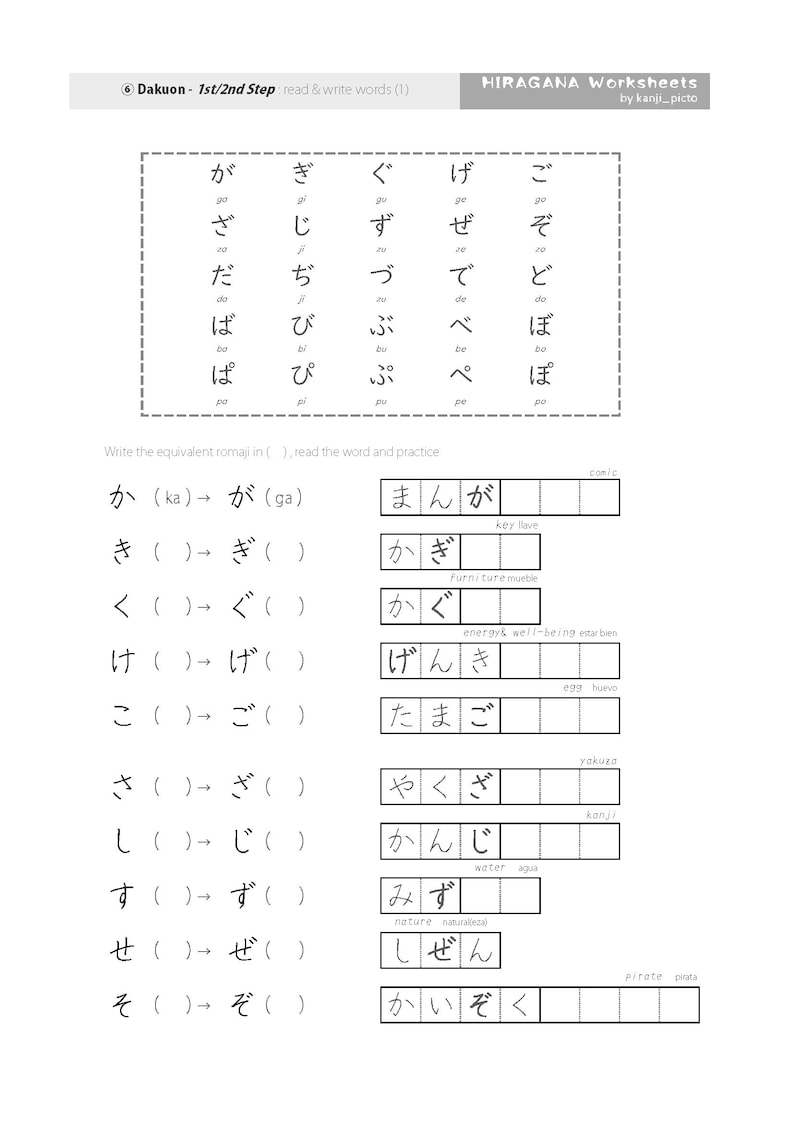 HIRAGANA Worksheets "step-up Set" (japanese Printable) - Etsy