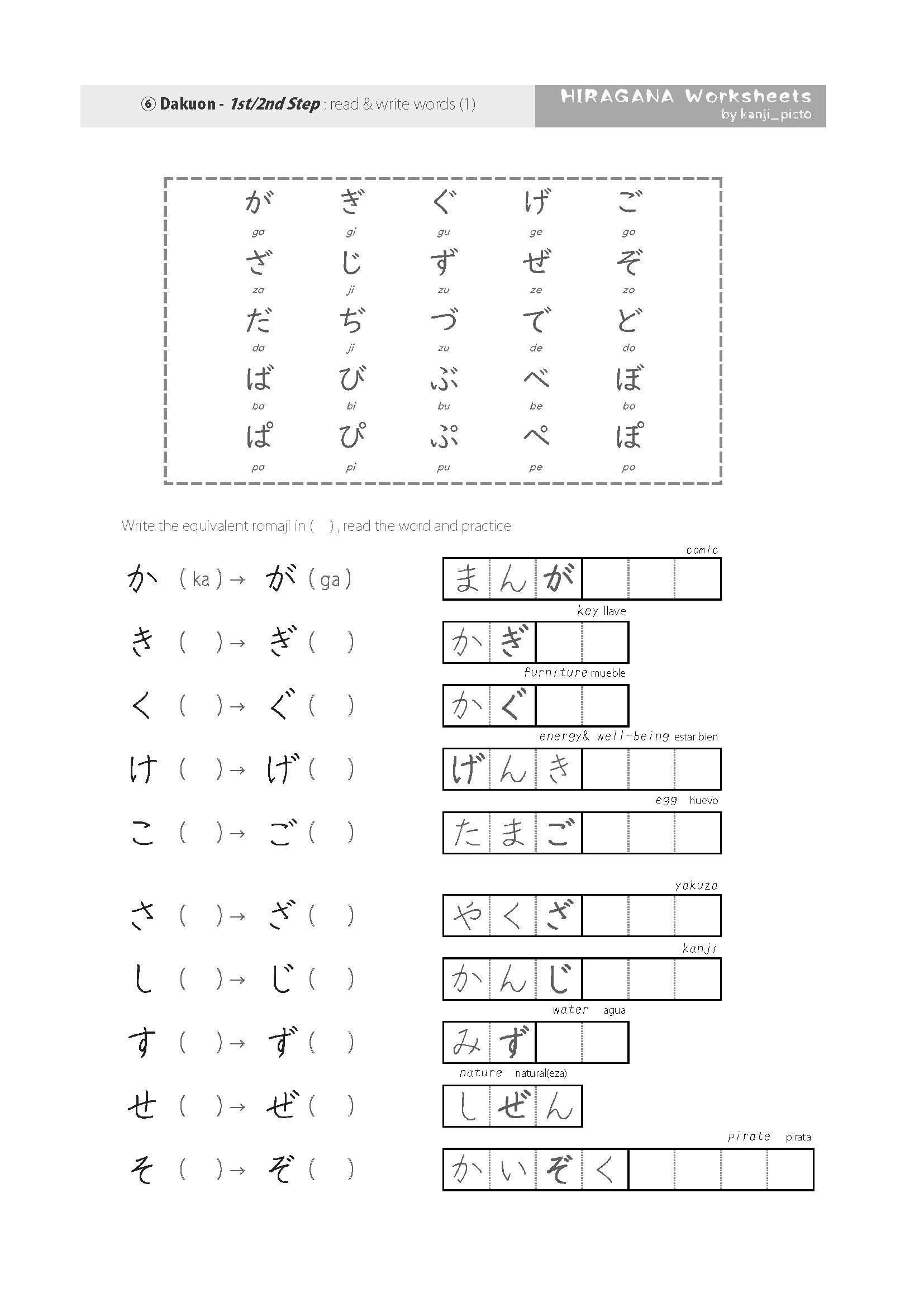 HIRAGANA Worksheets "step-up Set" (japanese Printable) - Etsy