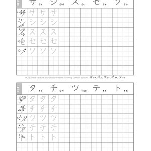 KATAKANA Worksheets "complete Set" (japanese Printable) - Etsy