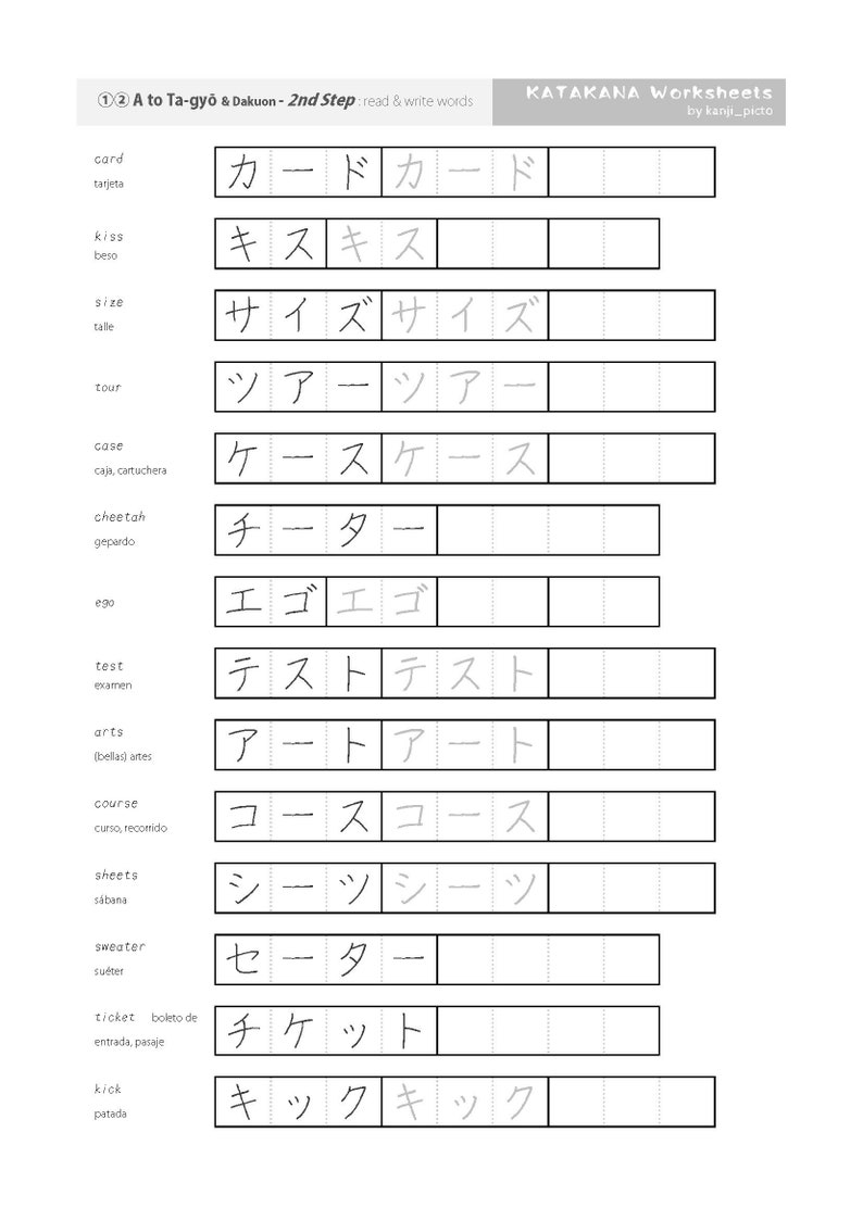 KATAKANA Worksheets "complete Set" (japanese Printable) - Etsy