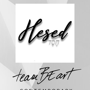 Hebrew Hesed – | SCRIPTURE TYPOGRAPHY ART | Black and White Instant ...