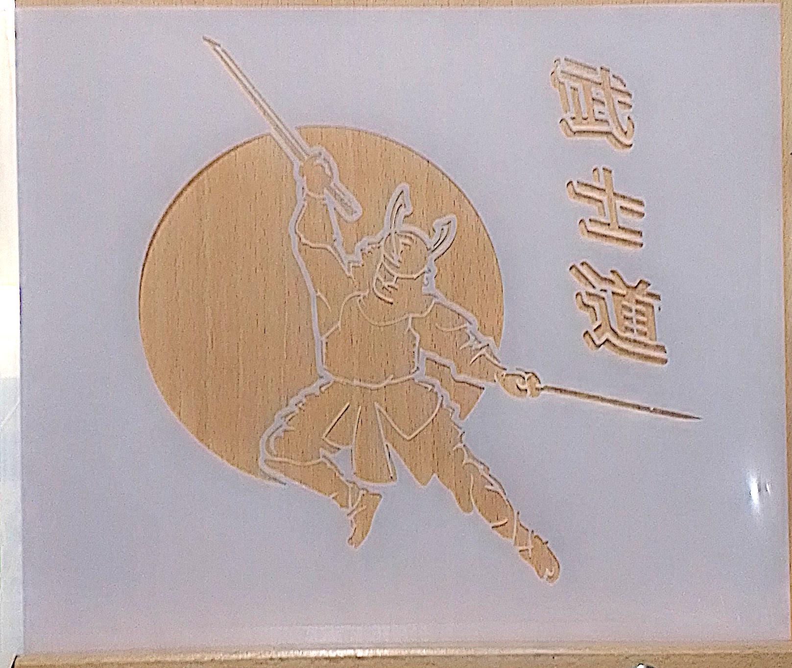 Samurai Stencil Airbrush Art Stencil Artist Template Samurai Warrior ...