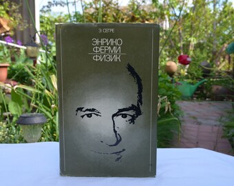 Soviet Physics Book - Etsy