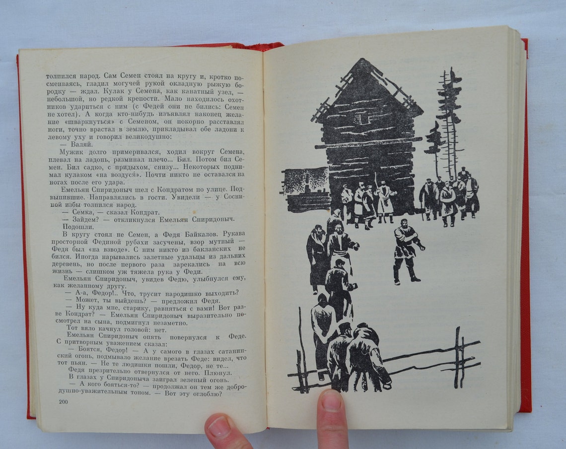 1975 Vasily Shukshin / Шукшин / Works in 2 Volumes / Kalina - Etsy