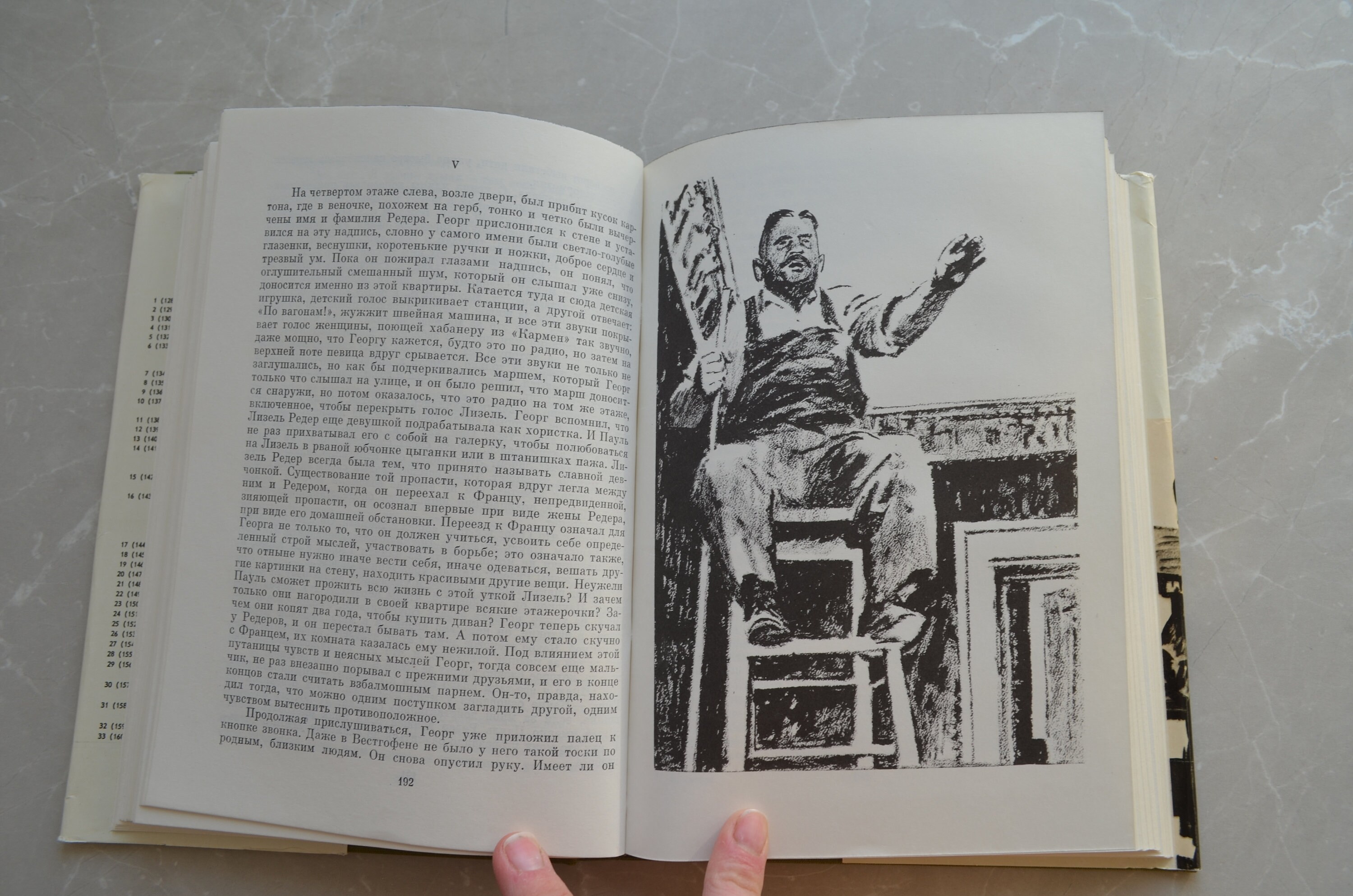 1975 Anna Zegers / Анна Зегерс / Седьмой крест / Seventh Cross / БВЛ ...