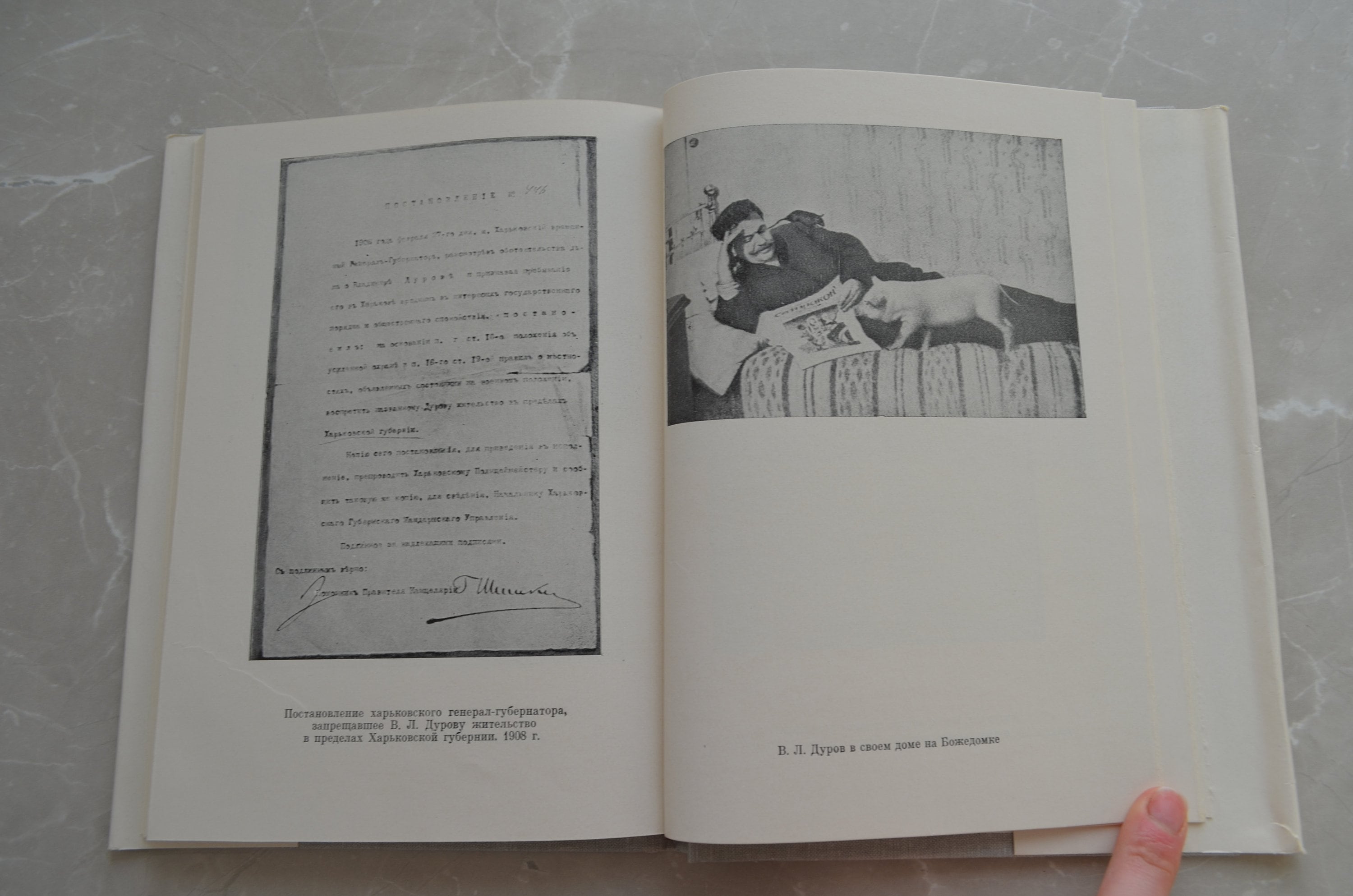 1971 Durov Brothers / Talanov / Circus, Clown, Trainer / Серия: Жизнь в ...