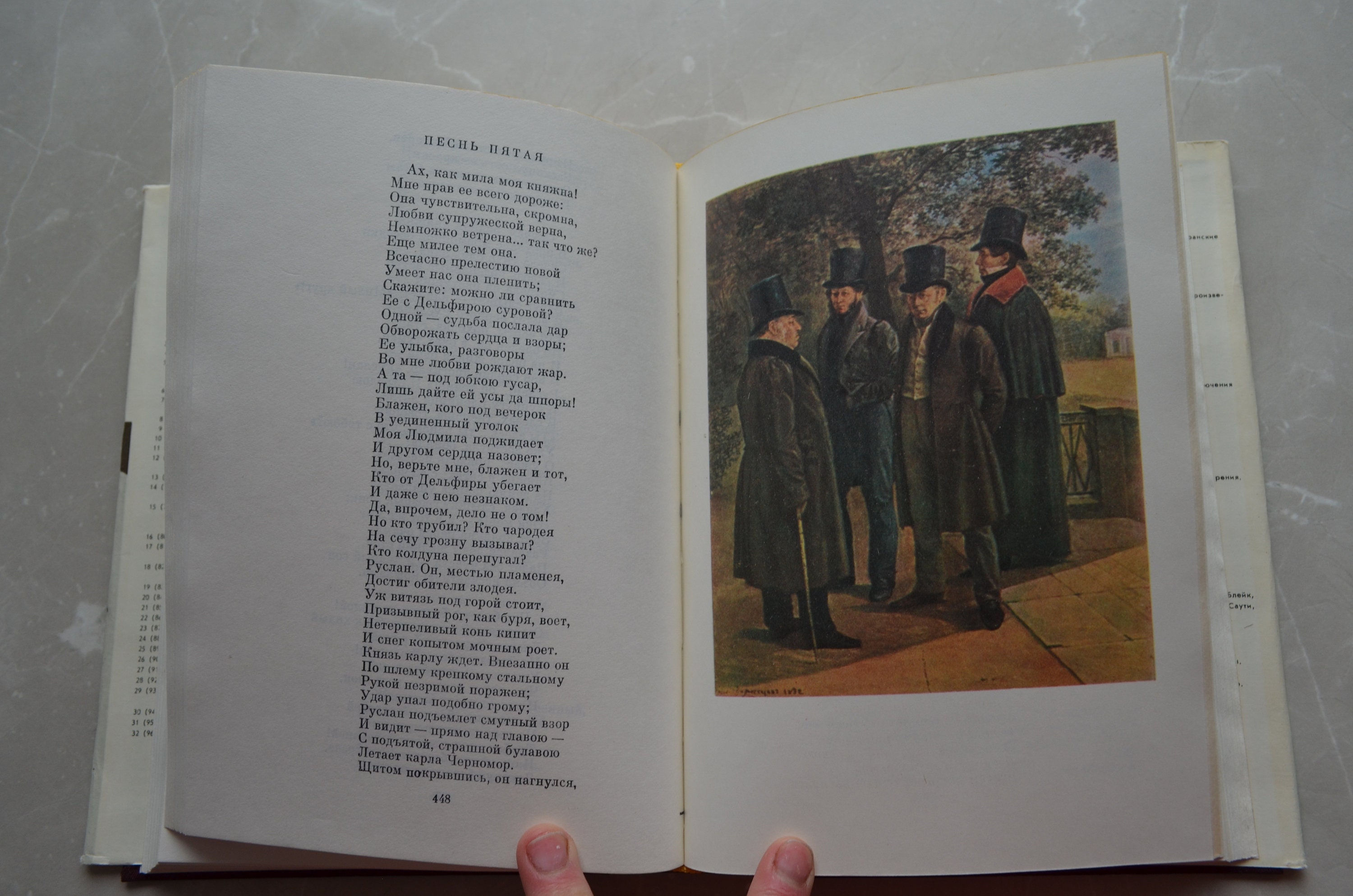 1977 Pushkin / Пушкин / Poems, Fairy Tales / Russian Literature / БВЛ ...