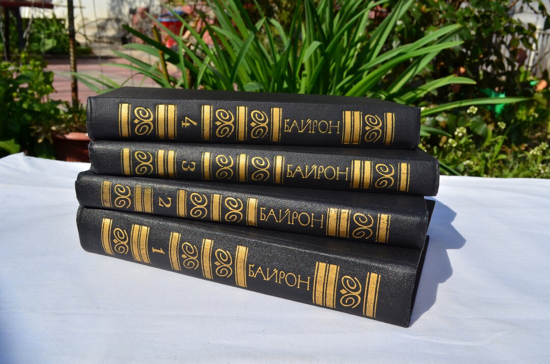 1981 Byron / Байрон / Works in 4 Volumes / Don Juan / Satire, Prose ...