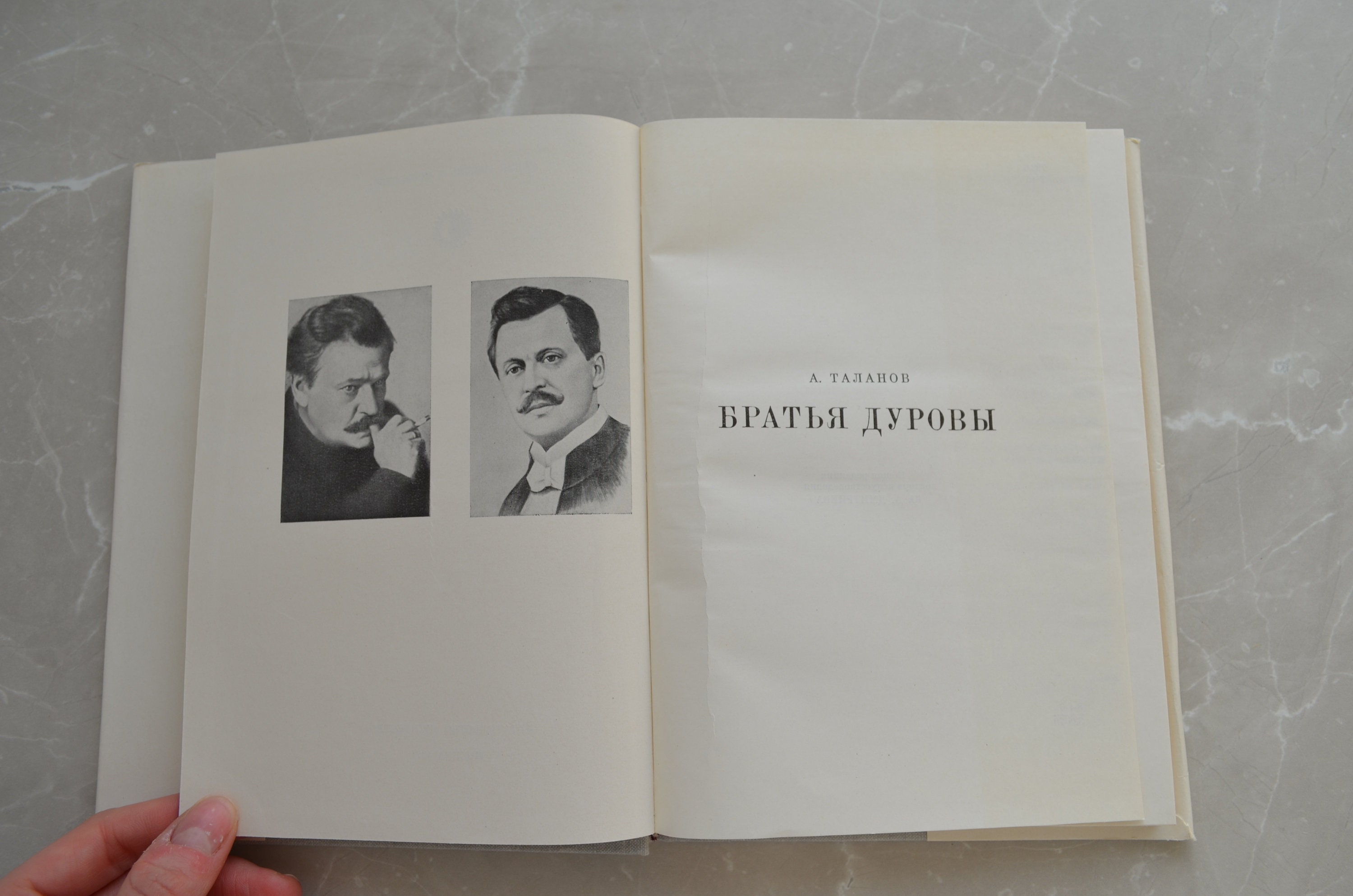 1971 Durov Brothers / Talanov / Circus, Clown, Trainer / Серия: Жизнь в ...