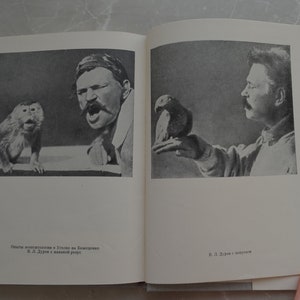 1971 Durov Brothers / Talanov / Circus Clown Trainer / - Etsy