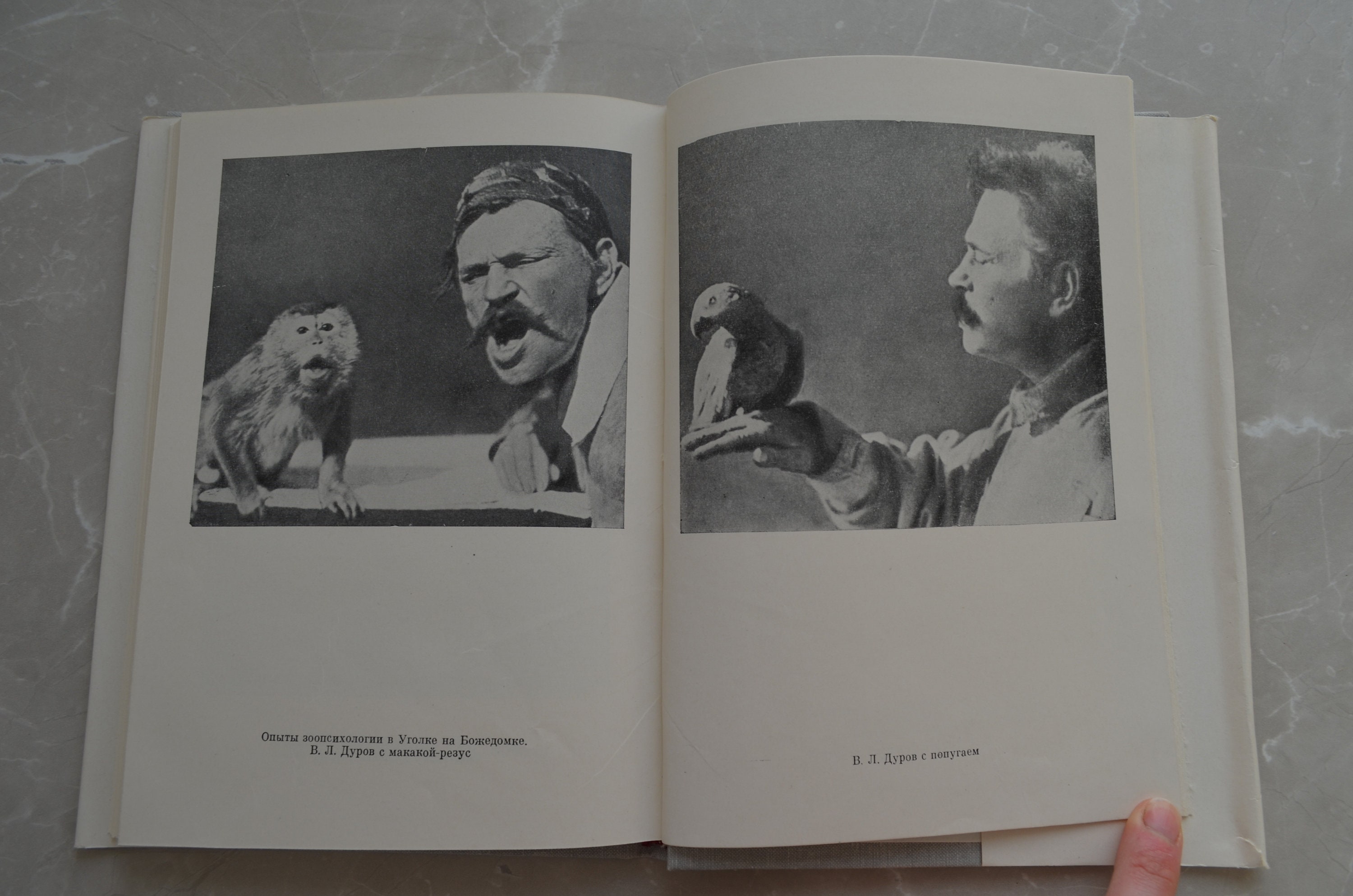 1971 Durov Brothers / Talanov / Circus, Clown, Trainer / Серия: Жизнь в ...