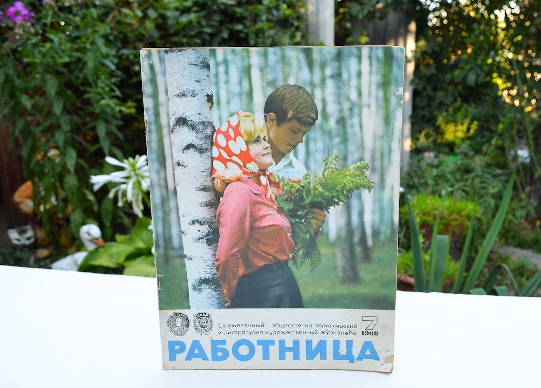 1969 Russian Soviet Vintage Magazine Rabotnitsa #7 / Работница / Female ...