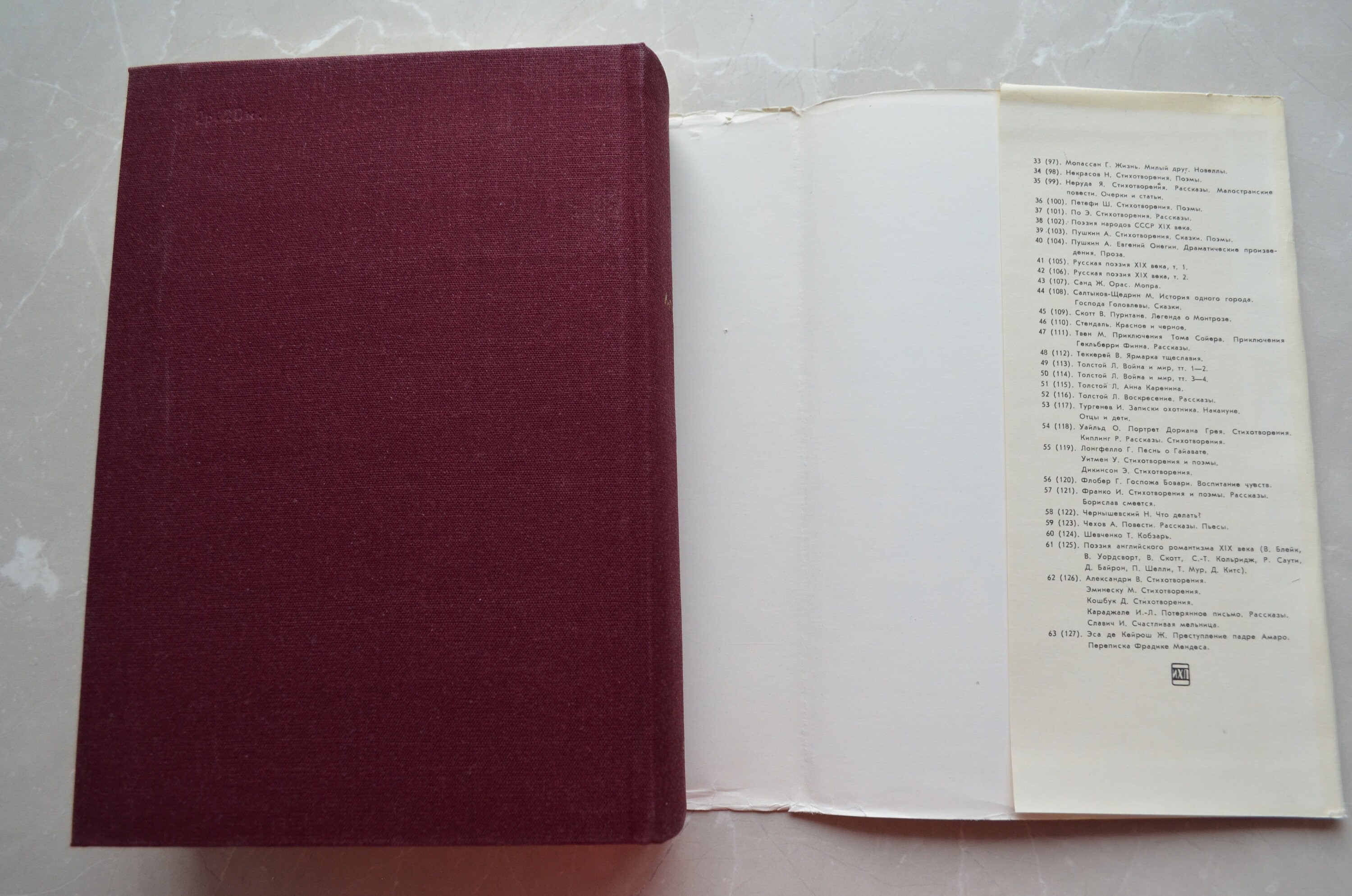 1977 Pushkin / Пушкин / Poems, Fairy Tales / Russian Literature / БВЛ ...