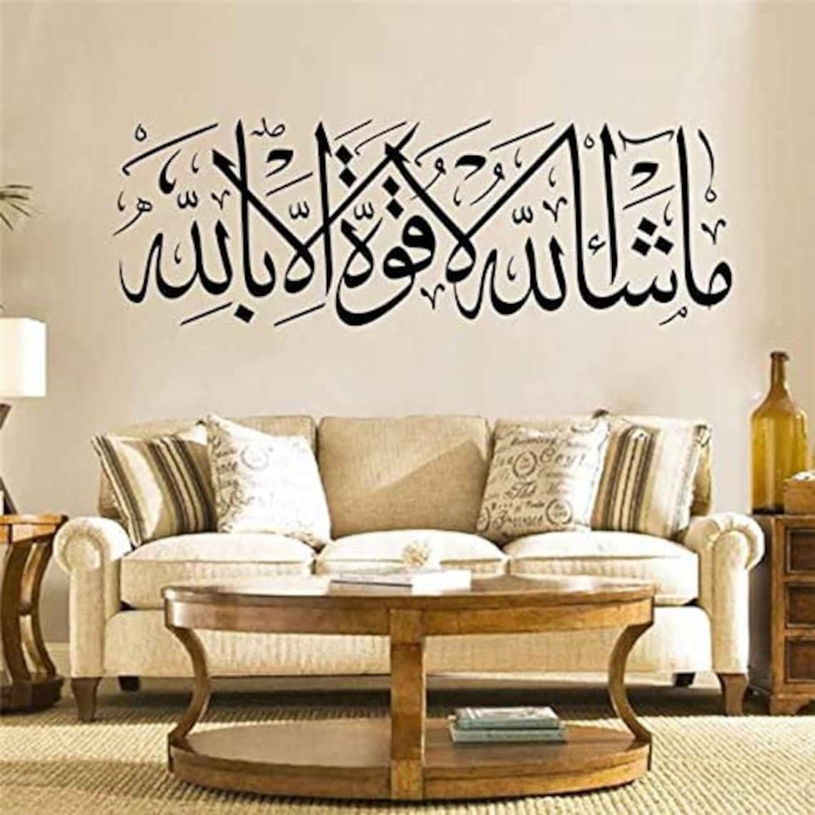 Mashallah Islamic Wall Art Decal Sticker | Etsy