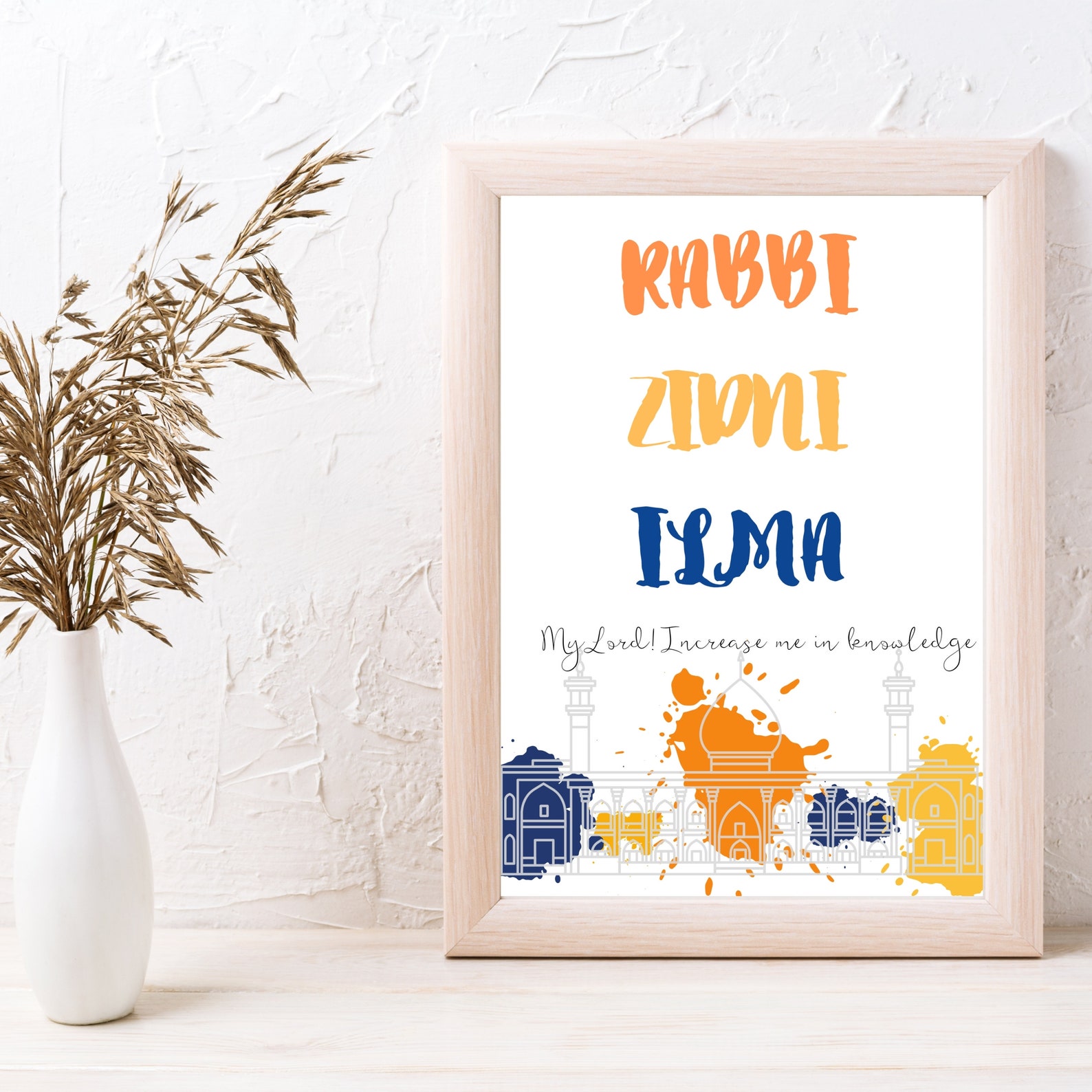 Rabbi Zidni Ilma Printable. Islamic Printable Poster. INSTANT DOWNLOAD ...