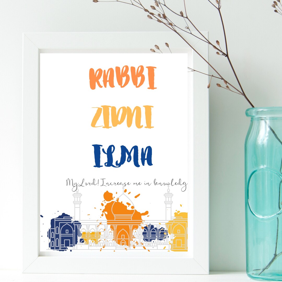 Rabbi Zidni Ilma Printable. Islamic Printable Poster. INSTANT DOWNLOAD ...