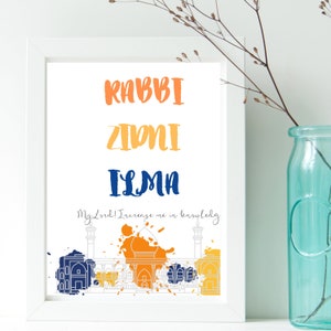 Rabbi Zidni Ilma Printable. Islamic Printable Poster. INSTANT DOWNLOAD ...