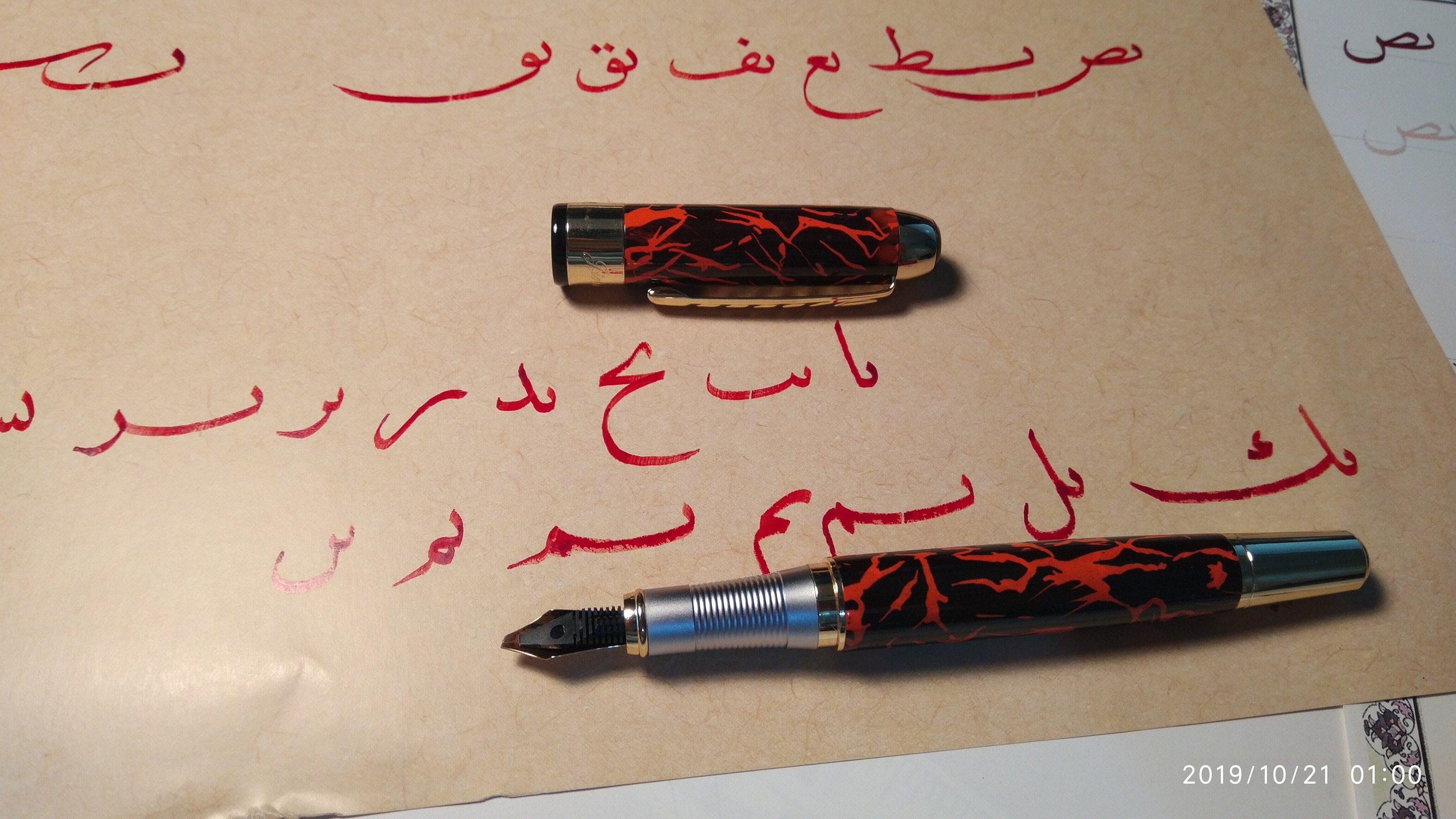Jinhao Fountain Pen Qalam With Left Oblique Nib for Arabic, Farsi ...