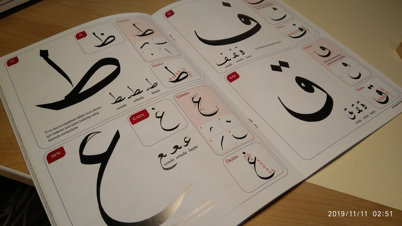 Arabic Calligraphy Naskh Script Book - Etsy