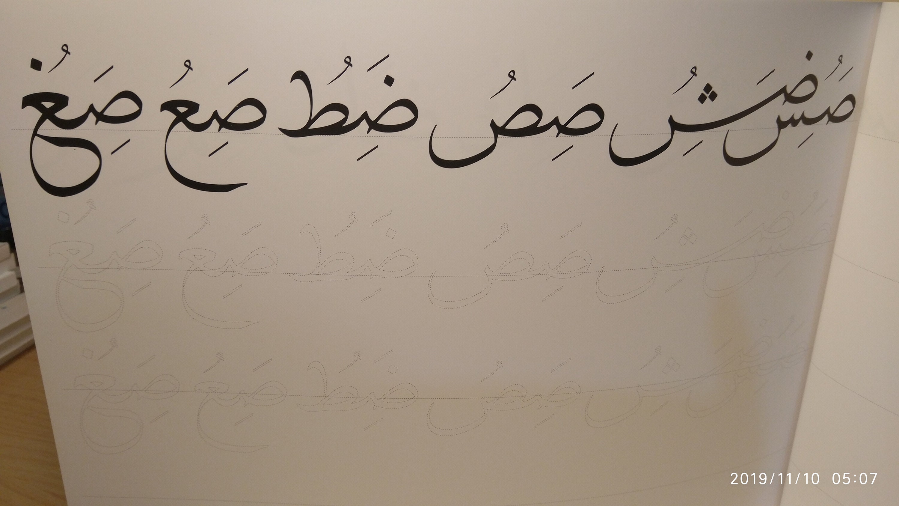 Arabic Calligraphy Sulus/thuluth Script Book - Etsy