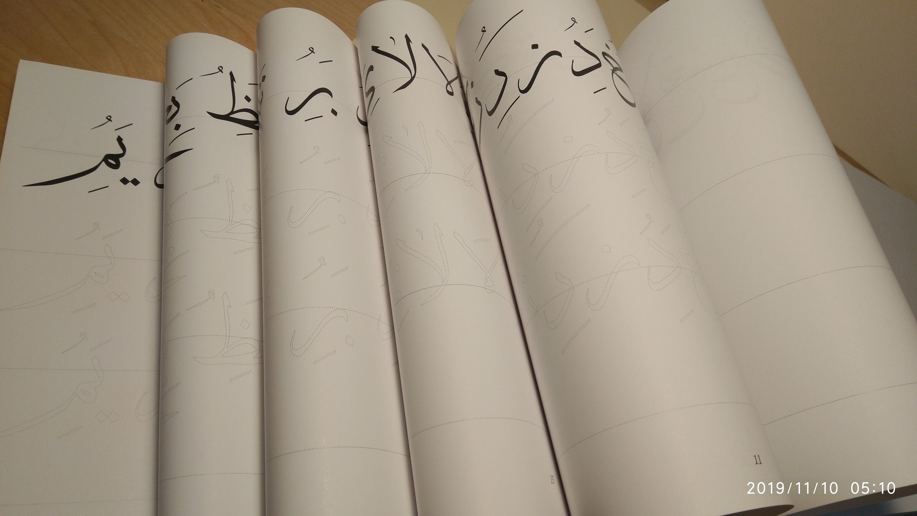 Arabic Calligraphy Sulus/thuluth Script Book - Etsy