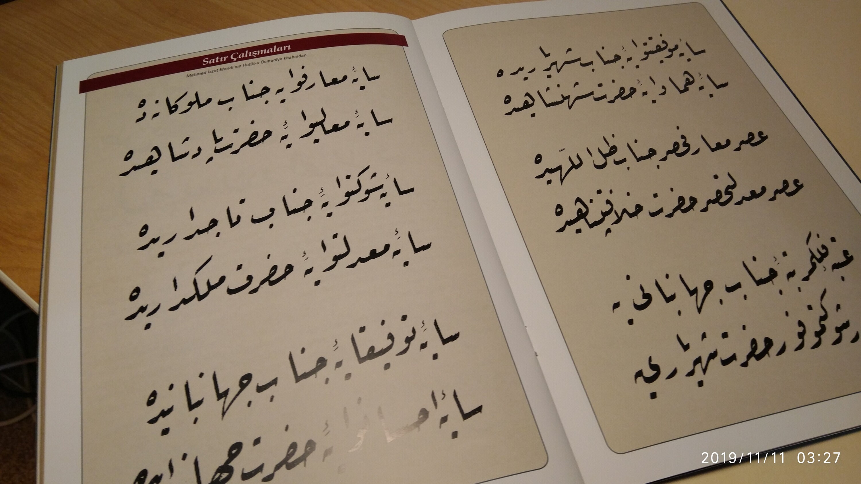 Arabic Calligraphy Ruqah/riqqa Script Book | Etsy Australia