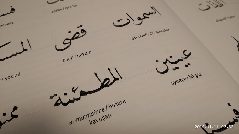 Arabic Calligraphy Naskh Script Book - Etsy