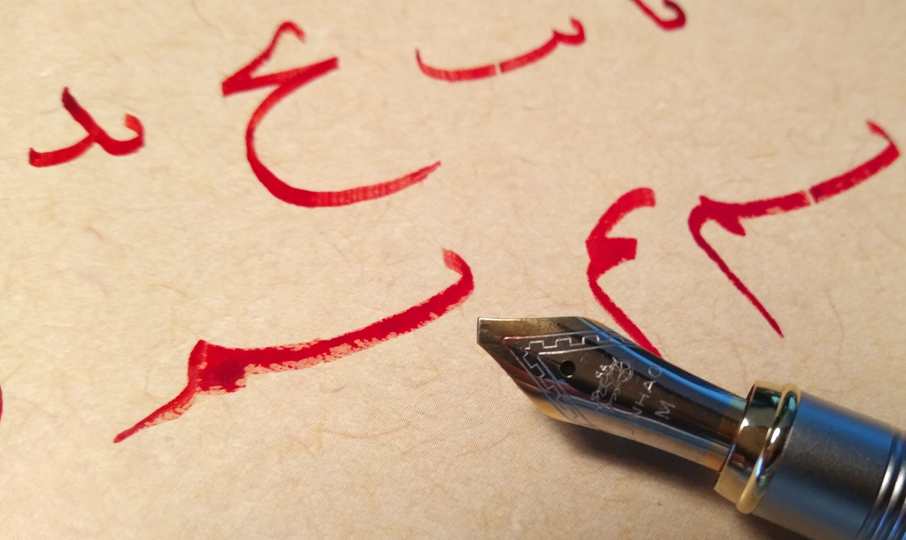 Jinhao Fountain Pen Qalam With Left Oblique Nib for Arabic, Farsi ...