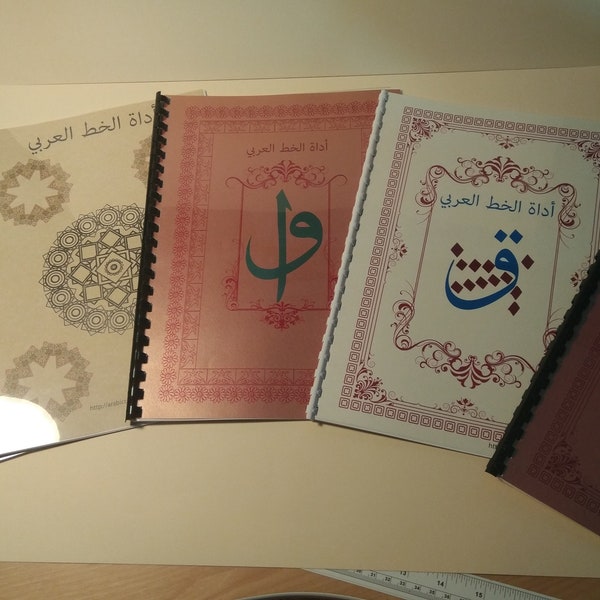 Arabic Calligraphy Practice Book - Etsy