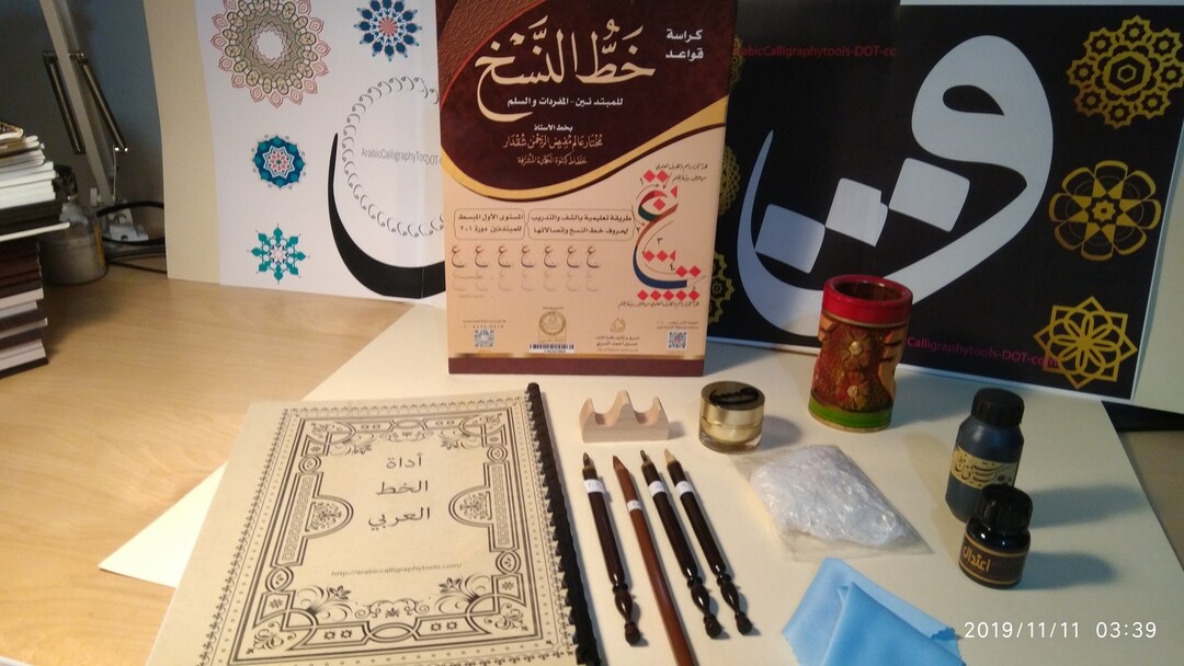 Arabic Calligraphy Set qalams, Ink, Lika, Inkwell, Papers, Naskh Script ...