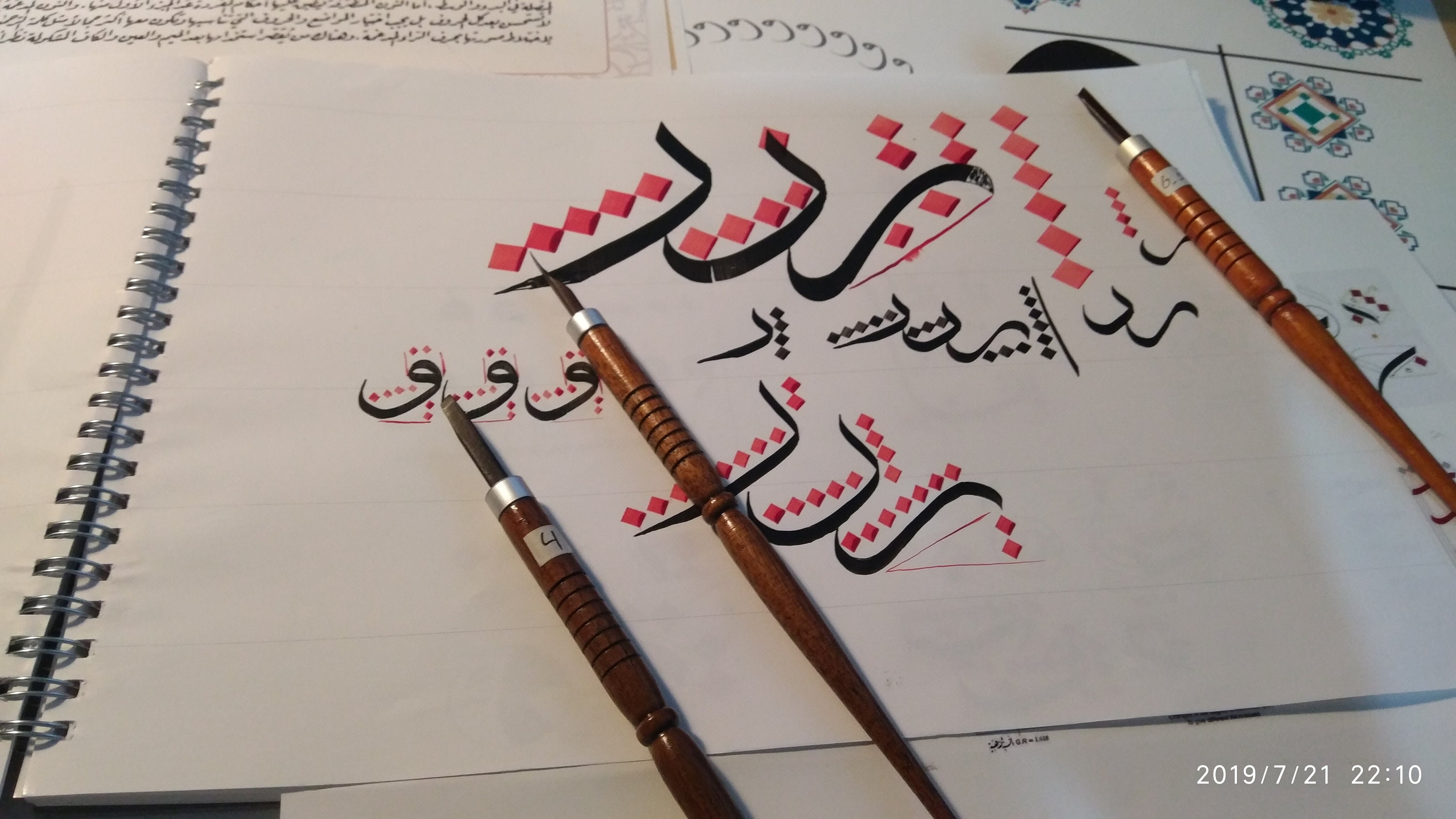 Arabic Calligraphy Reed Pen Qalam Kalam Bamboo Jawi Jawa Urdu Far (JAWI ...