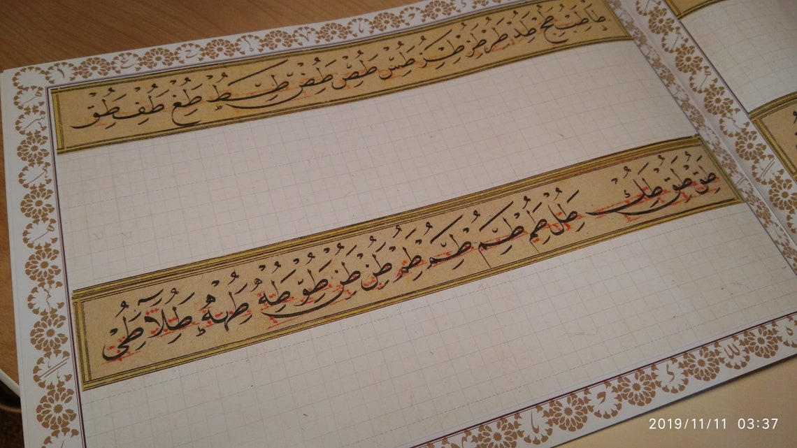 Arabic Calligraphy Naskh Script Book - Etsy