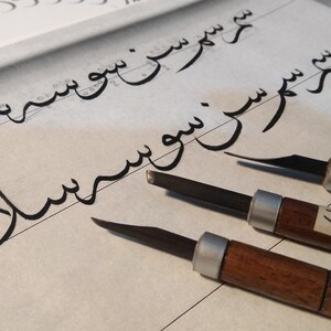 Arabic Calligraphy Reed Pen Qalam Kalam Bamboo Jawi Jawa Urdu Far (JAWI ...