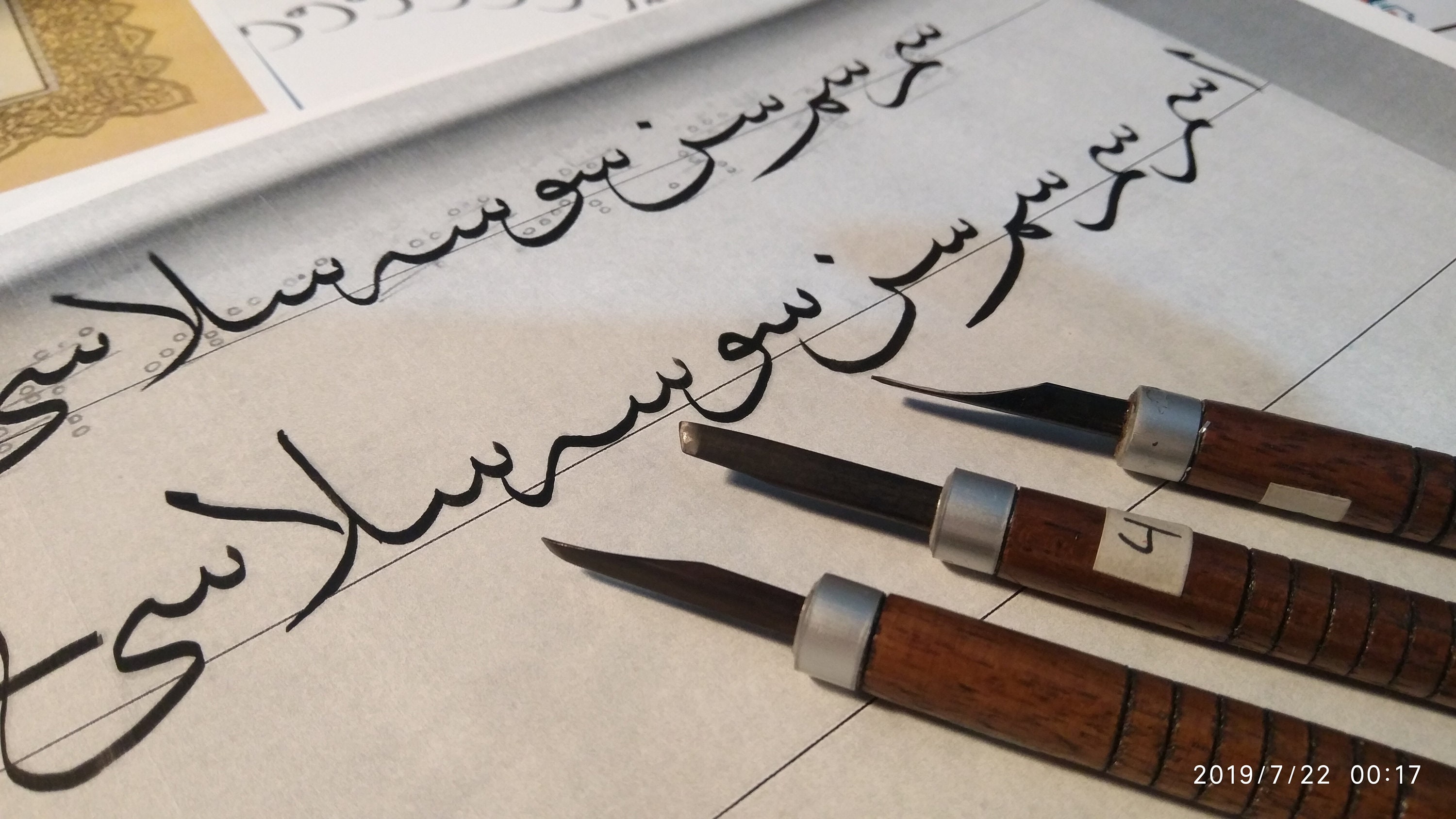 Arabic Calligraphy Reed Pen Qalam Kalam Bamboo Jawi Jawa Urdu Far (JAWI ...