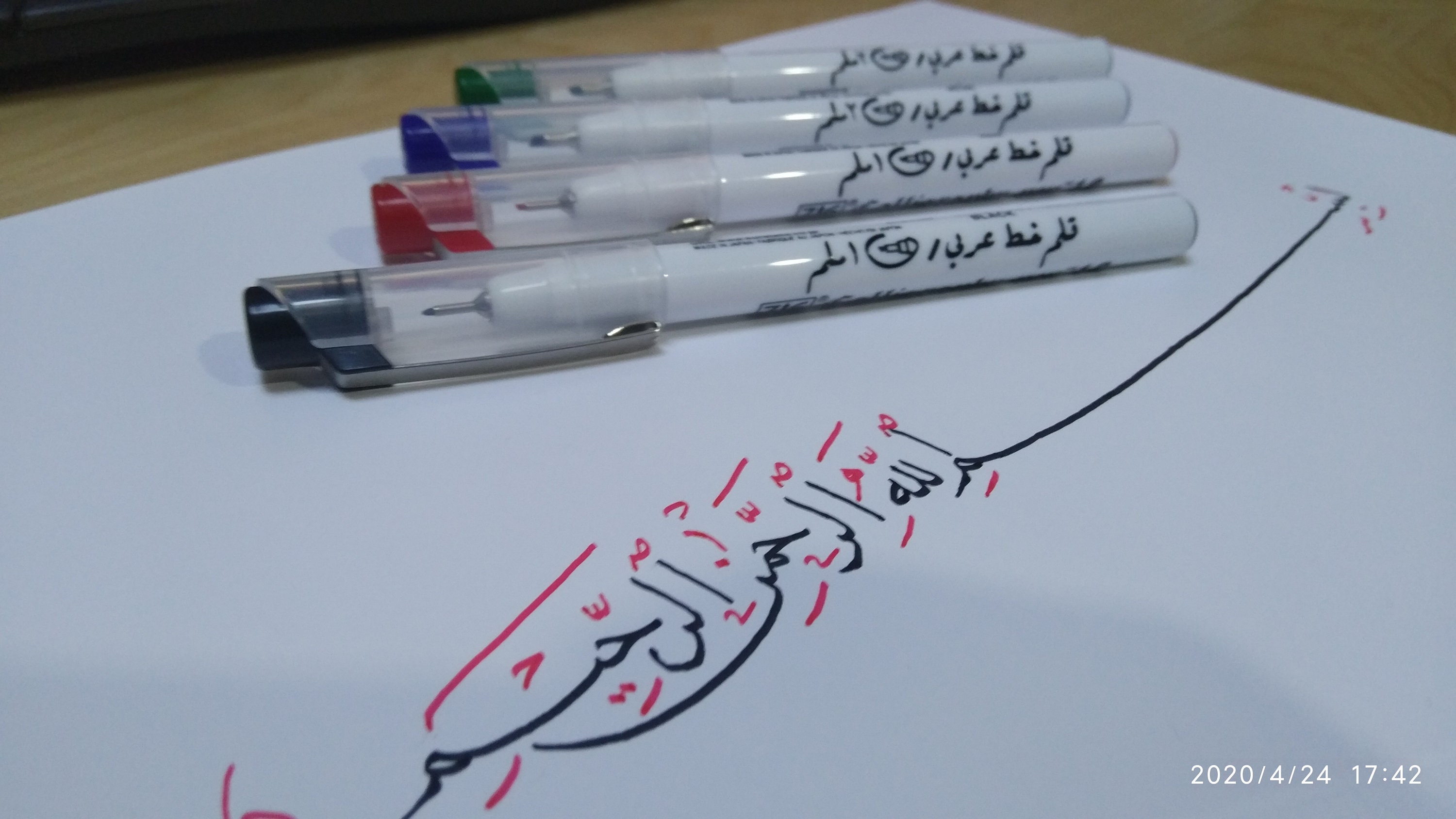 Arabic Calligraphy Marker Pen Oblique Tip Italic Manuscript Left ...