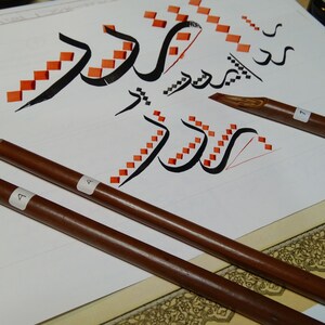 Arabic Calligraphy Reed Pen Qalam Kalam Bamboo-handam Urdu Farsi ...