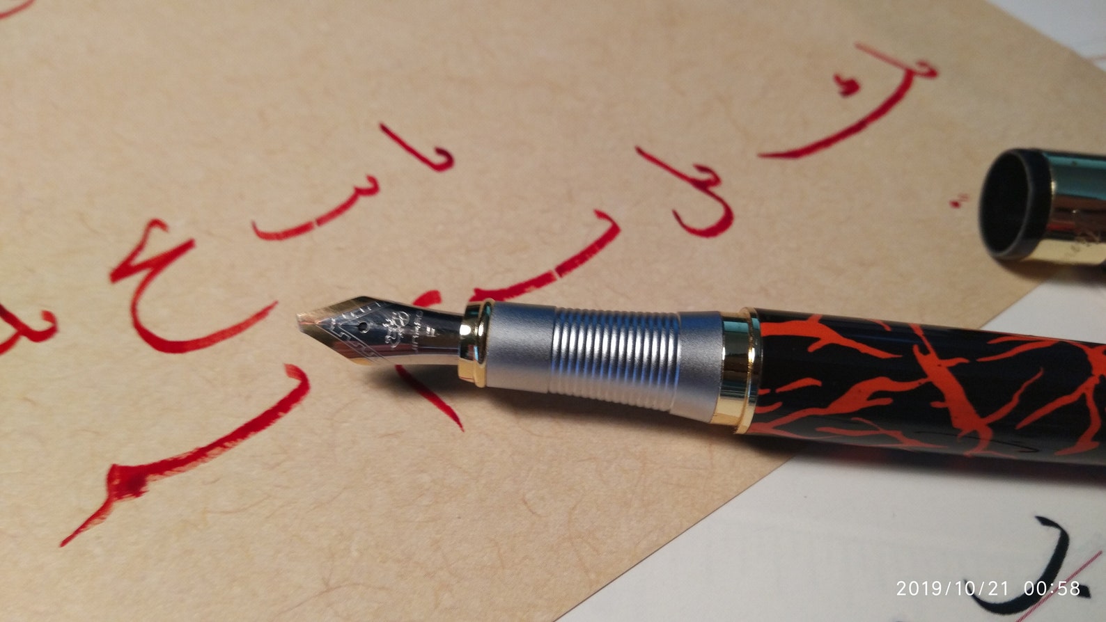 Jinhao Fountain Pen Qalam With Left Oblique Nib for Arabic, Farsi ...