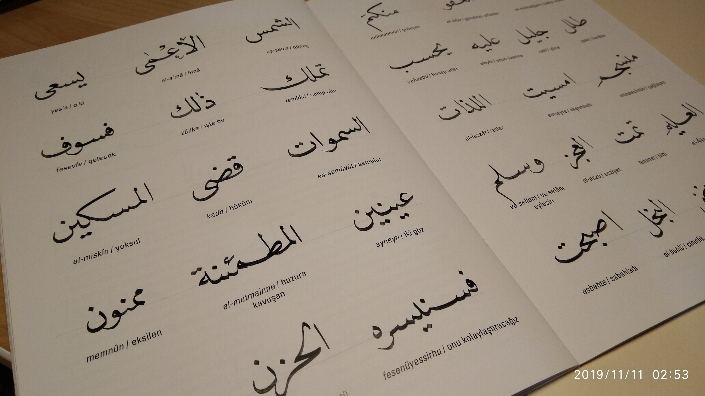 Arabic Calligraphy Naskh Script Book - Etsy