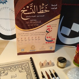 Arabic Calligraphy Set qalams, Ink, Lika, Inkwell, Papers, Naskh Script ...