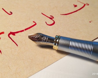 Jinhao Fountain Pen Qalam With Left Oblique Nib for Arabic | Etsy