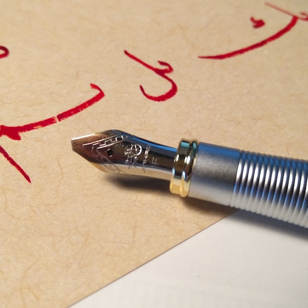 Arabic Calligraphy Pen - Etsy