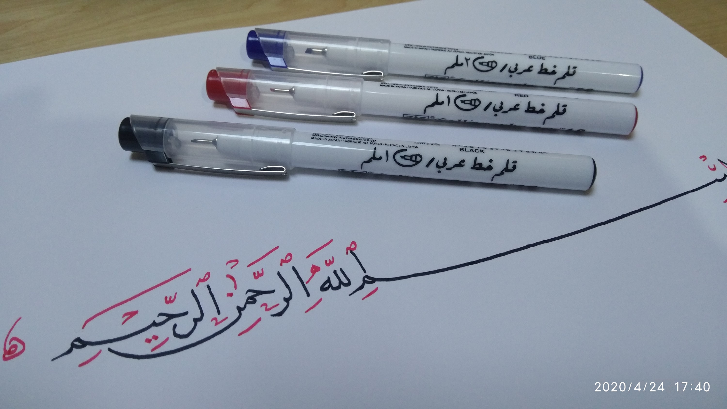 Arabic Calligraphy Marker Pen Oblique Tip Italic Manuscript Left ...