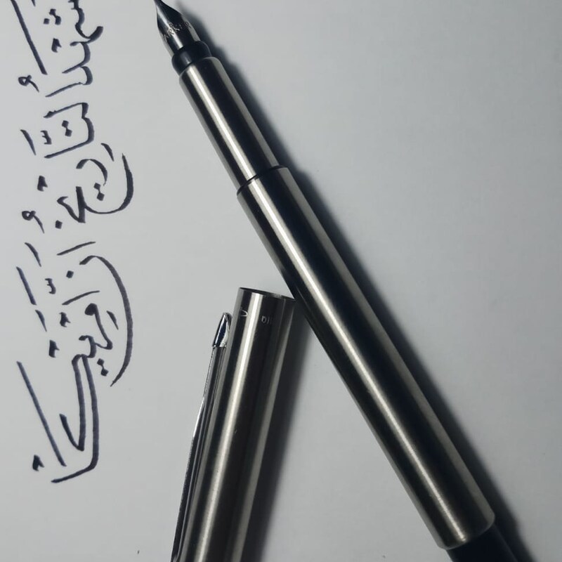 Arabic Calligraphy Pen - Etsy