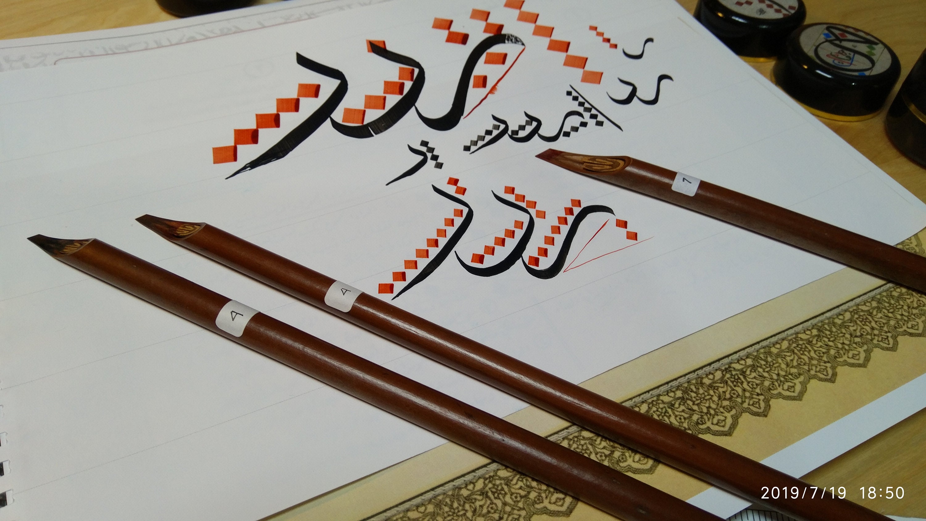 Arabic Calligraphy Reed Pen Qalam Kalam Bamboo-handam Urdu Farsi HANDAM ...
