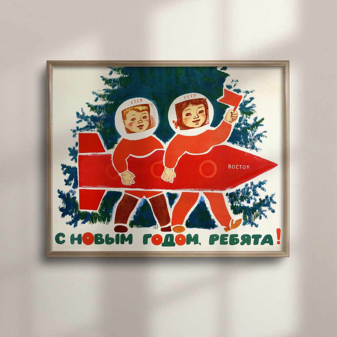 Soviet Propaganda Wall Art, Vintage CCCP Poster, New Year Gift Idea ...