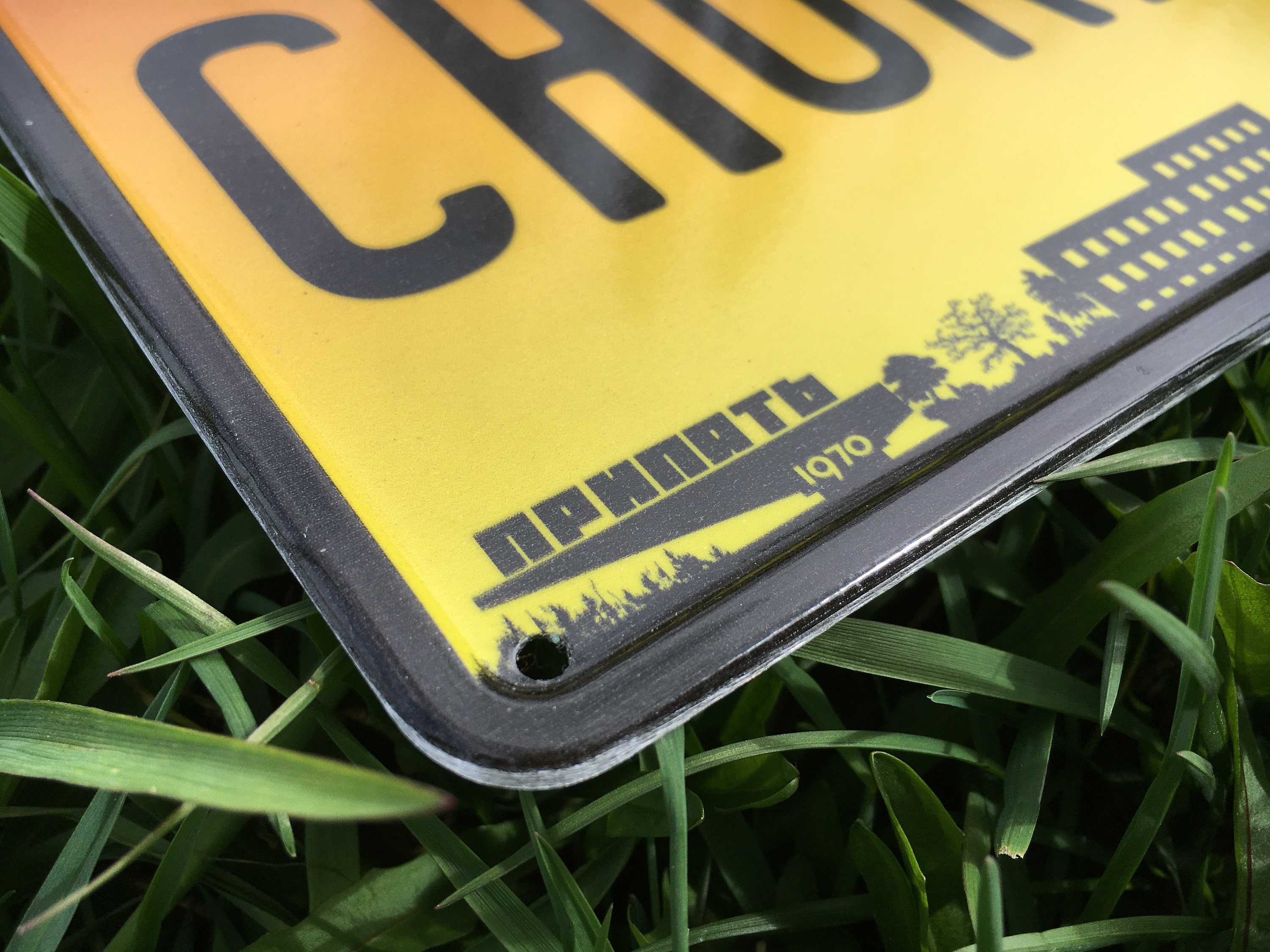 Chernobyl Sign Chornobyl Zone Chernobyl Zone Industrial - Etsy