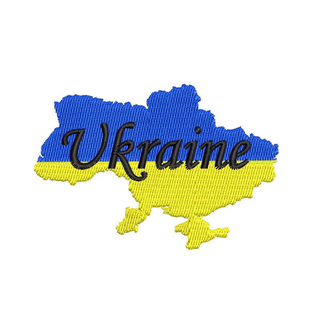 Ukraine Machine Embroidery Designs Ukrainian Flag Embroidery - Etsy